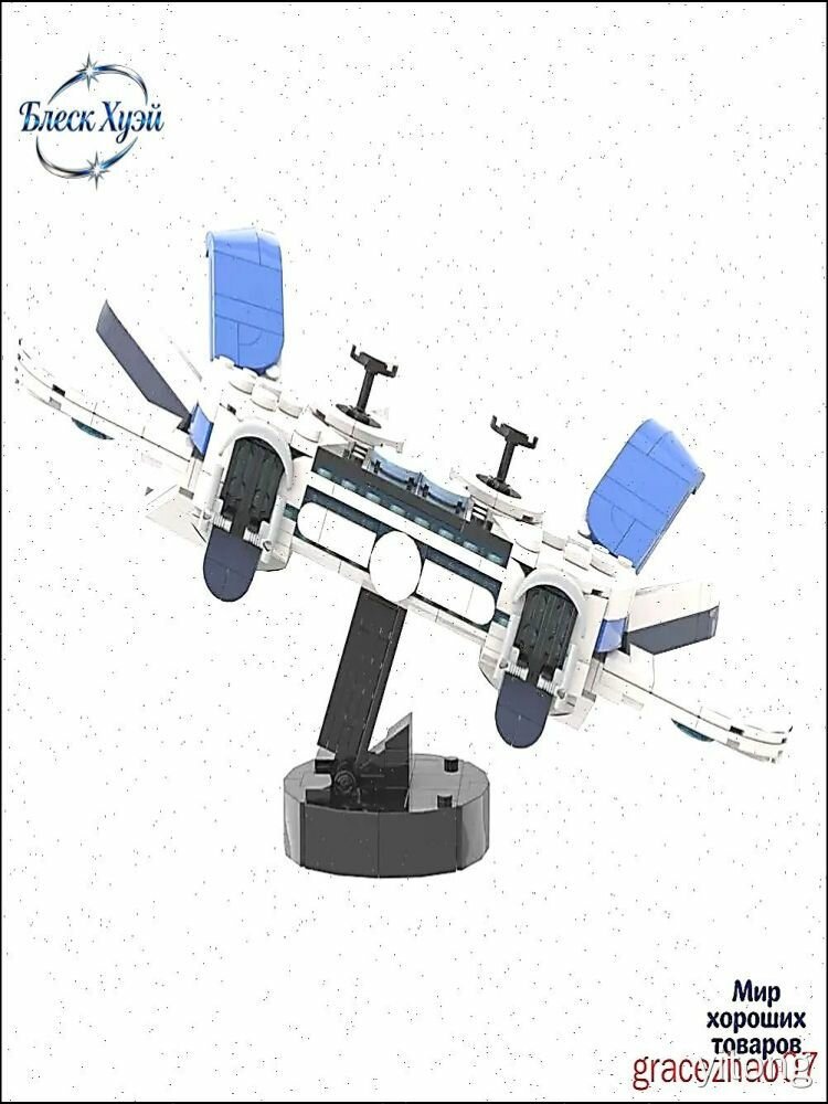Astro Bot - Handheld Ship (Design), Детские конструкторы, модели из кубиков, развивающие игрушки