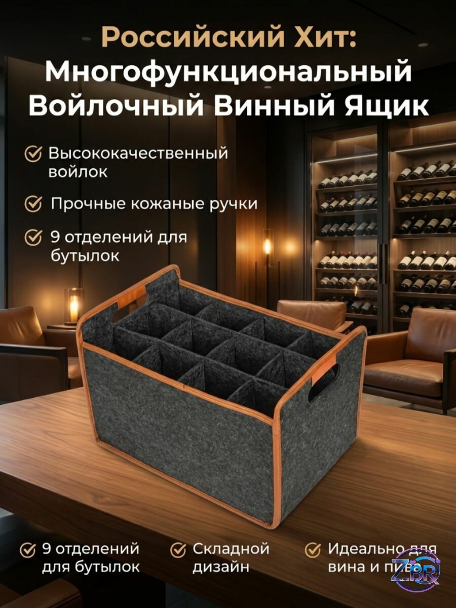 Органайзер для белья, одежды — фото 1