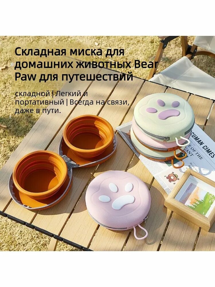 Силиконовая складная миска для питомцев, портативная для прогулок
