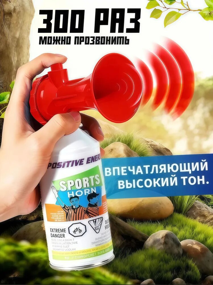 Сигнальный флаг