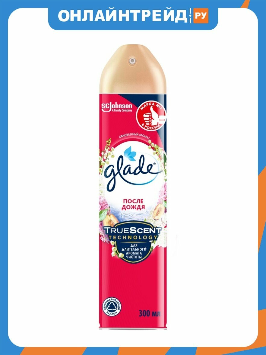 Освежитель воздуха Glade После дождя аэрозоль, 300 мл