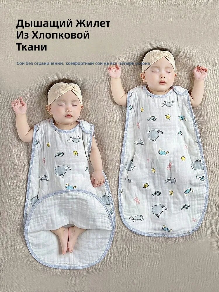 Пеленка-кокон — фото 1