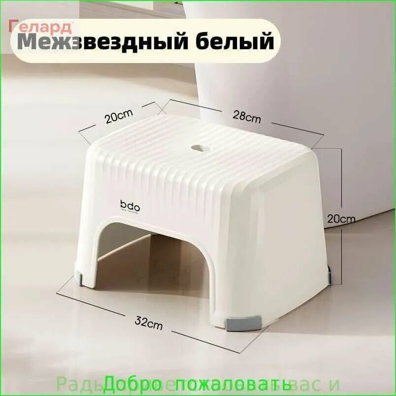 Детский стул,32х20х20см