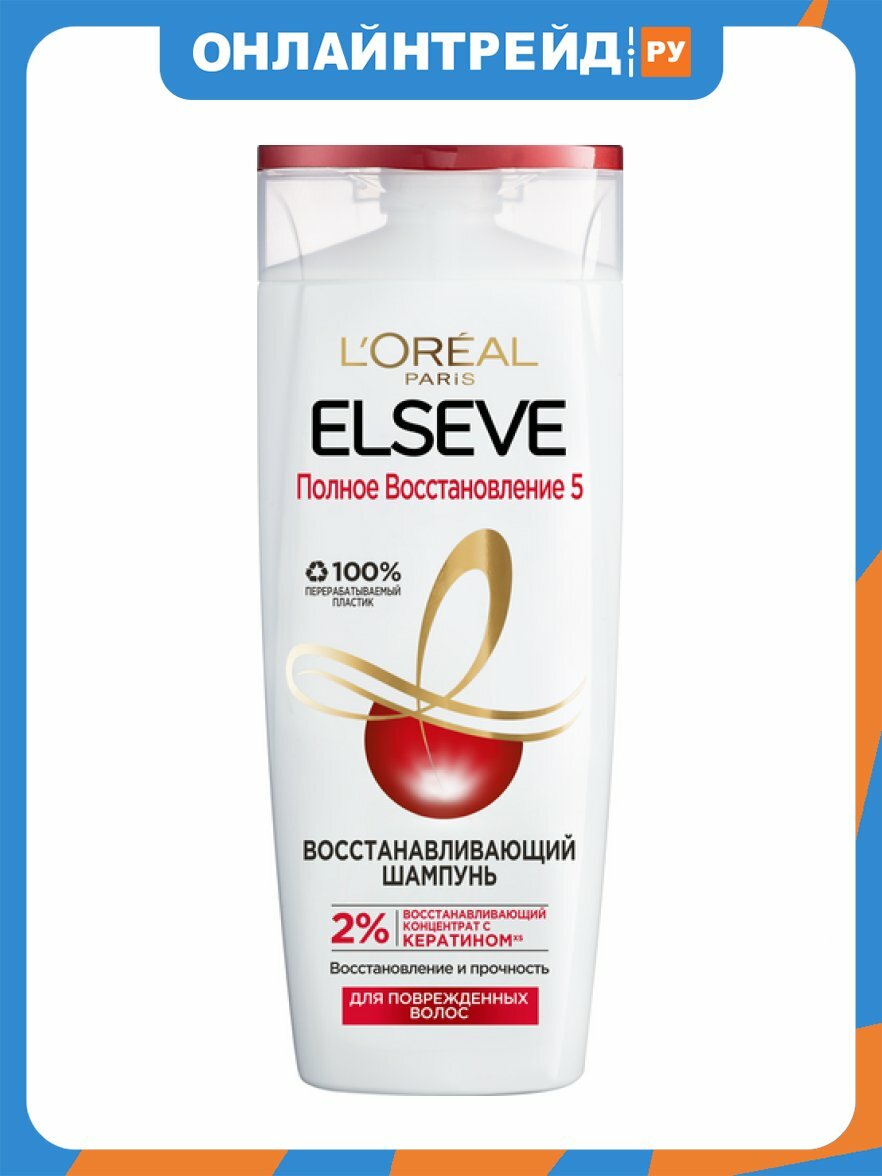 Шампунь для поврежденных волос L'oreal Paris Elseve Полное восстановление 5, 400мл.