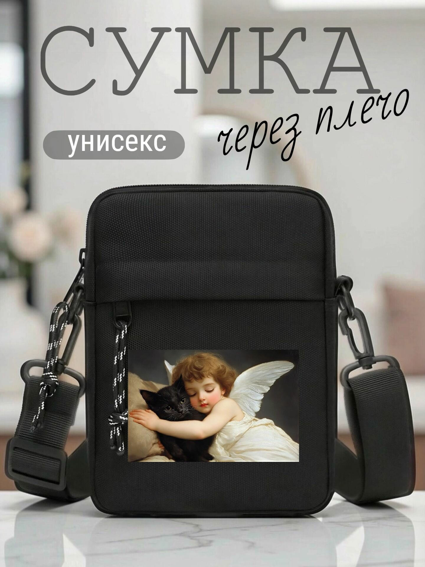 Сумка кросс-боди , фиалковый/серебристый