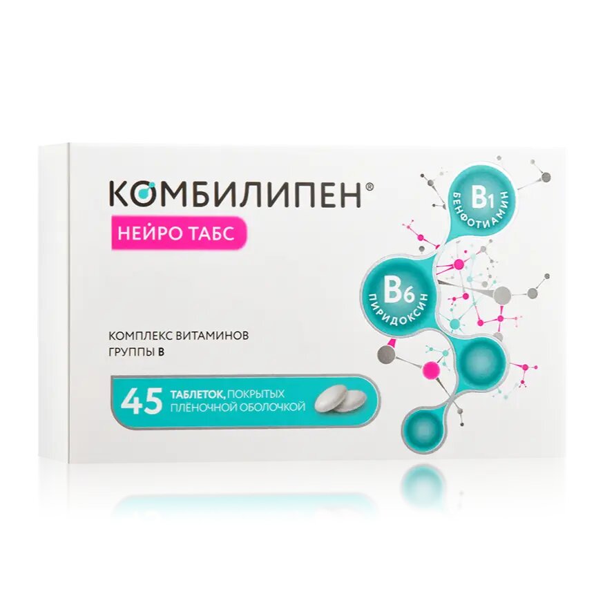 Комбилипен Нейро табс таблетки покрыт. плен. об. 100 мг+100 мг 45 шт