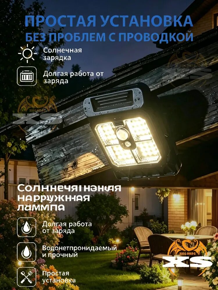 Уличный светильник, Без цоколя, количество ламп:1шт