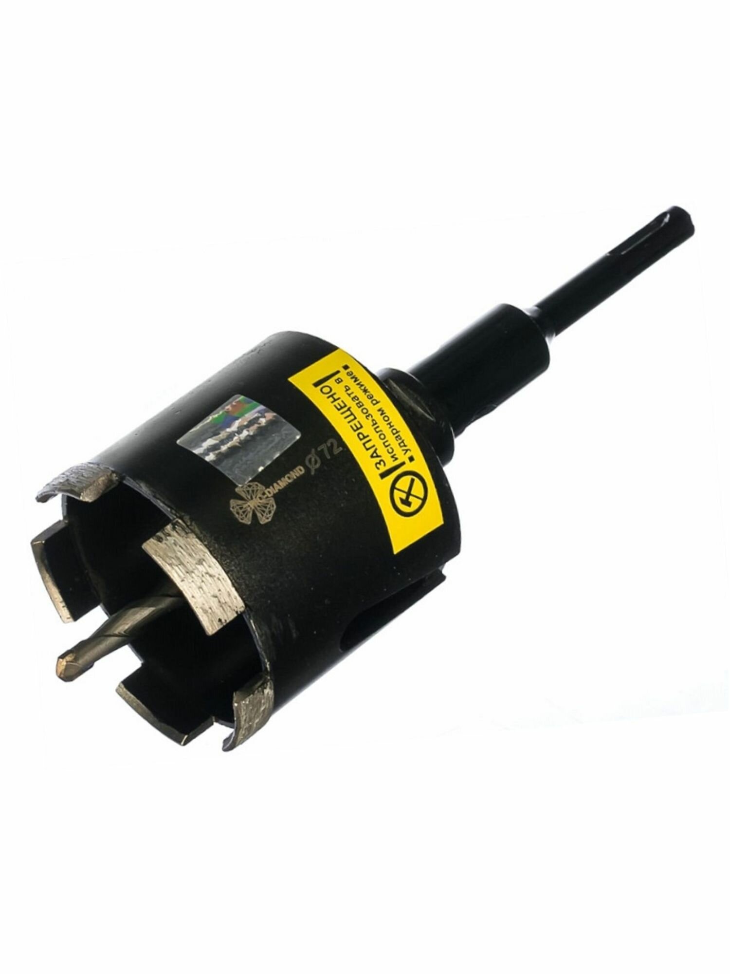 Коронка по бетону SDS-plus Trio-Diamond GC78772 мм