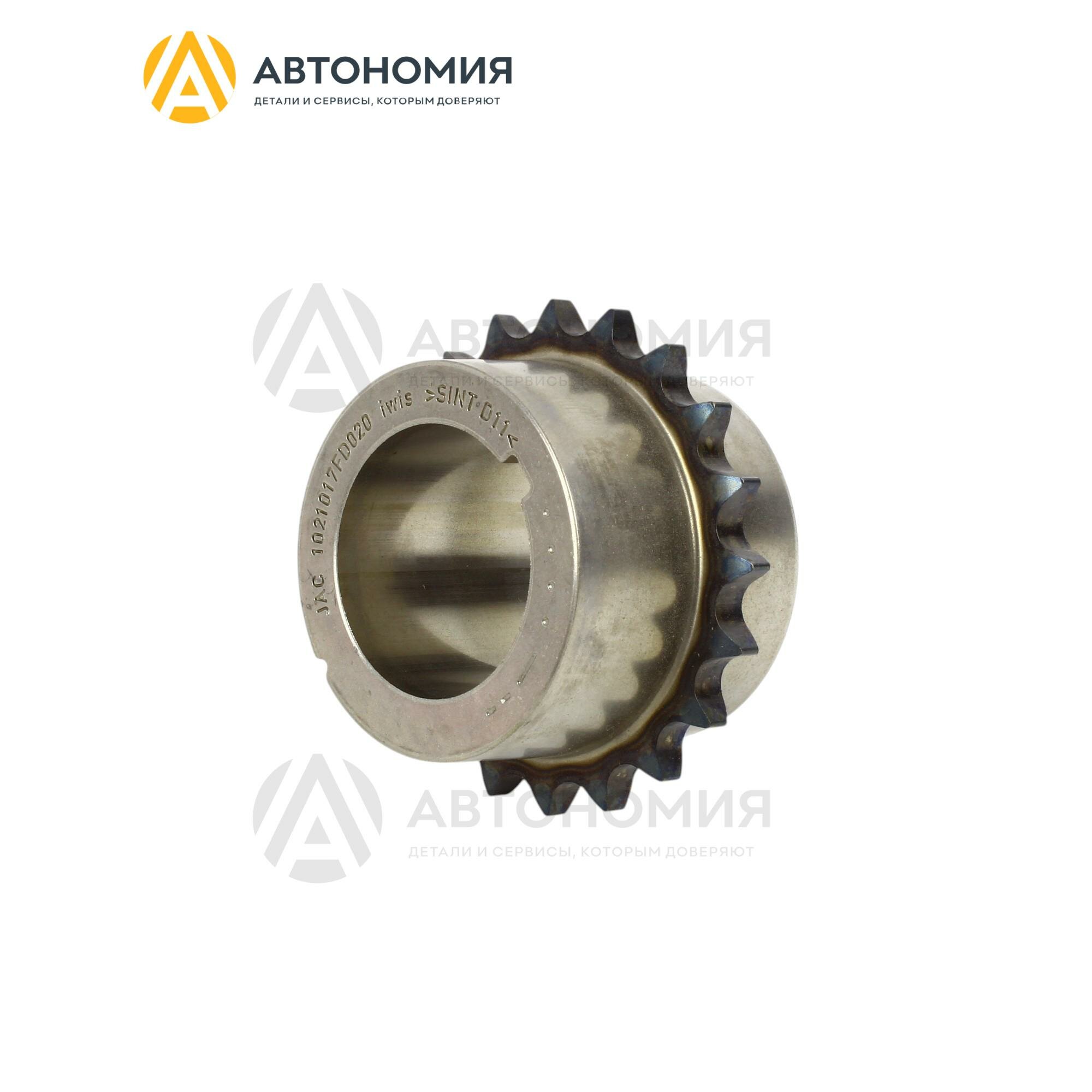 Звёздочка коленчатого вала ARGO 2.0D, ST6 2.0D JAC 1021017FD020