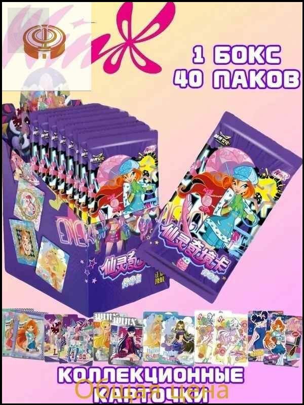 Набор коллекционных карточек с феями Winx из популярного мультфильма в боксе