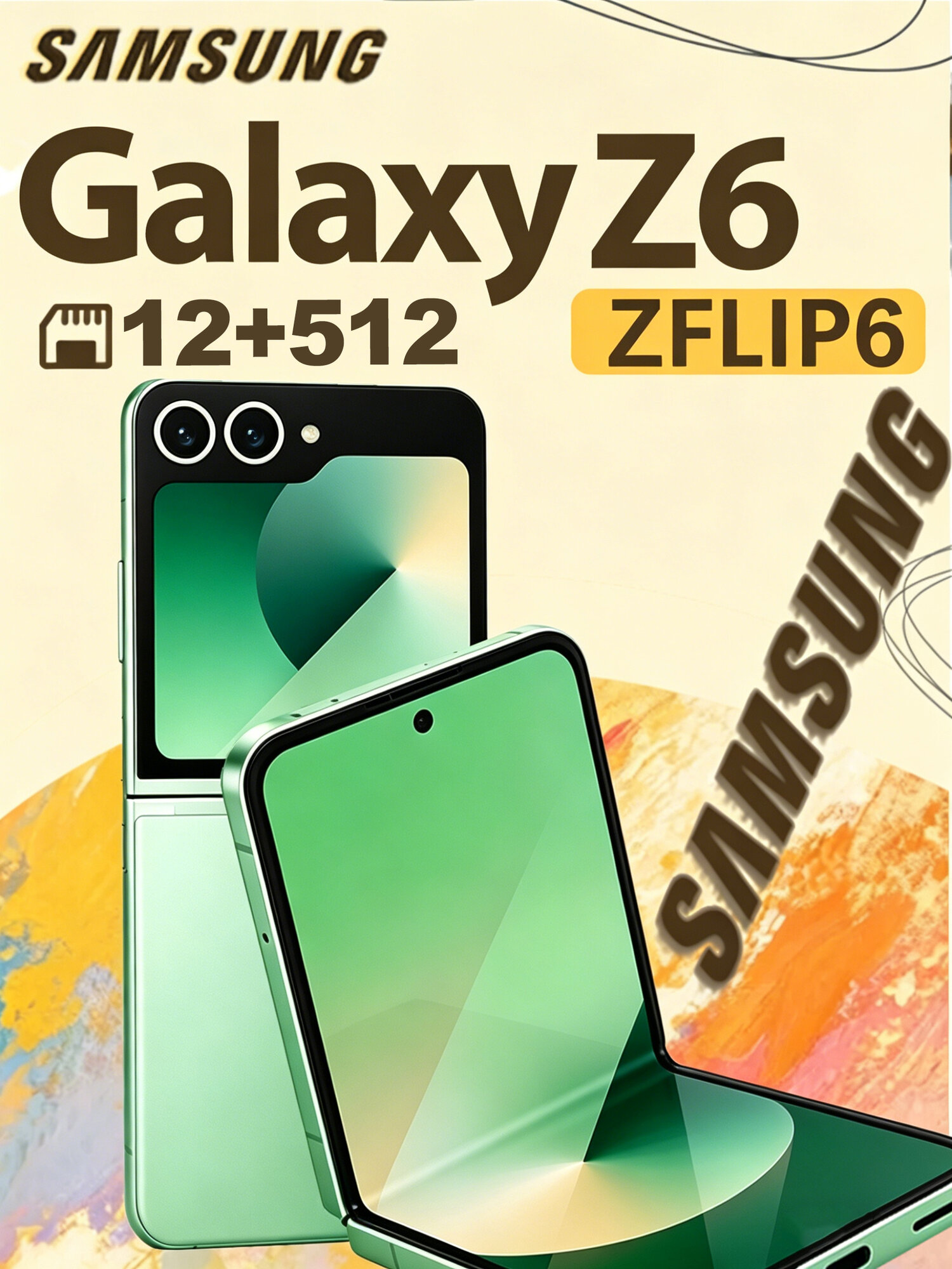 Смартфон Samsung Galaxy Z Flip6 корейская версия 8/256 ГБ Snapdragon 8 Gen 3 гибкий экран 120 Гц 5G IPX8