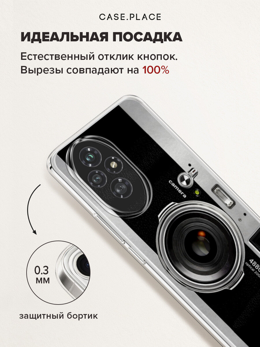 Силиконовый чехол на Honor 200 / Хонор 200 с принтом "Ретро камера" — фото 1