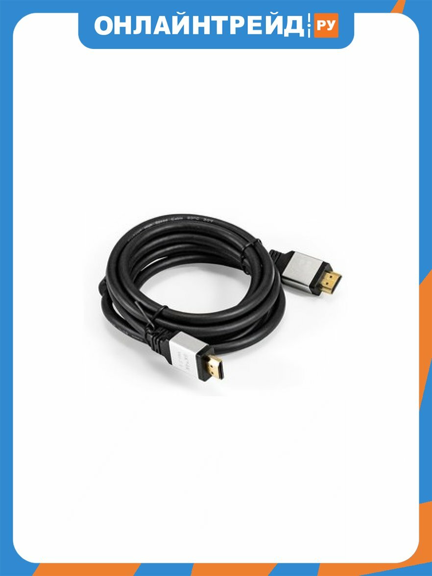 Кабель HDMI Exegate EX-CC-HDMI8K-3.0 19M/19M, v2.1, 8K UHD, Ethernet, позолоченные контакты, 3м.