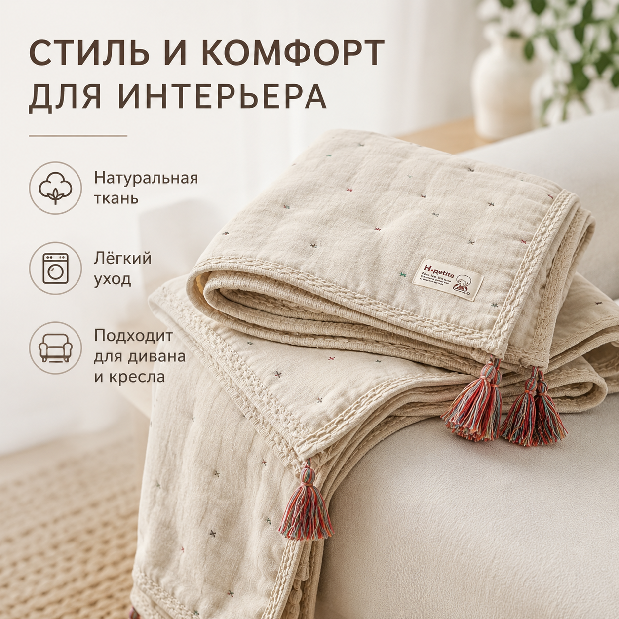 Покрывало на кровать спальное плед на диван хлопок 100% Муслиновое одеяло летнее-a