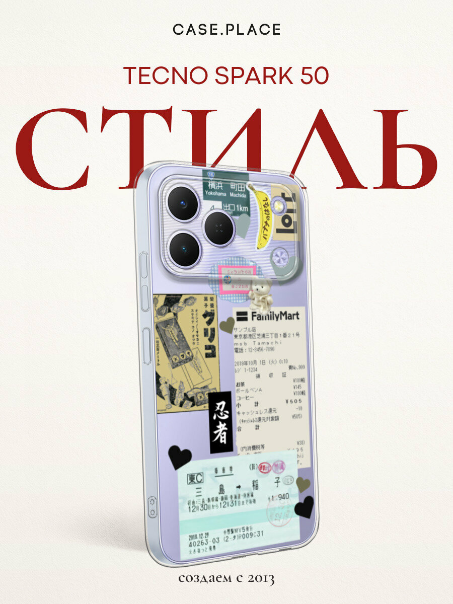 Чехол на Tecno Spark 50 / Текно Спарк 50 с принтом Подборка паттерн, прозрачный