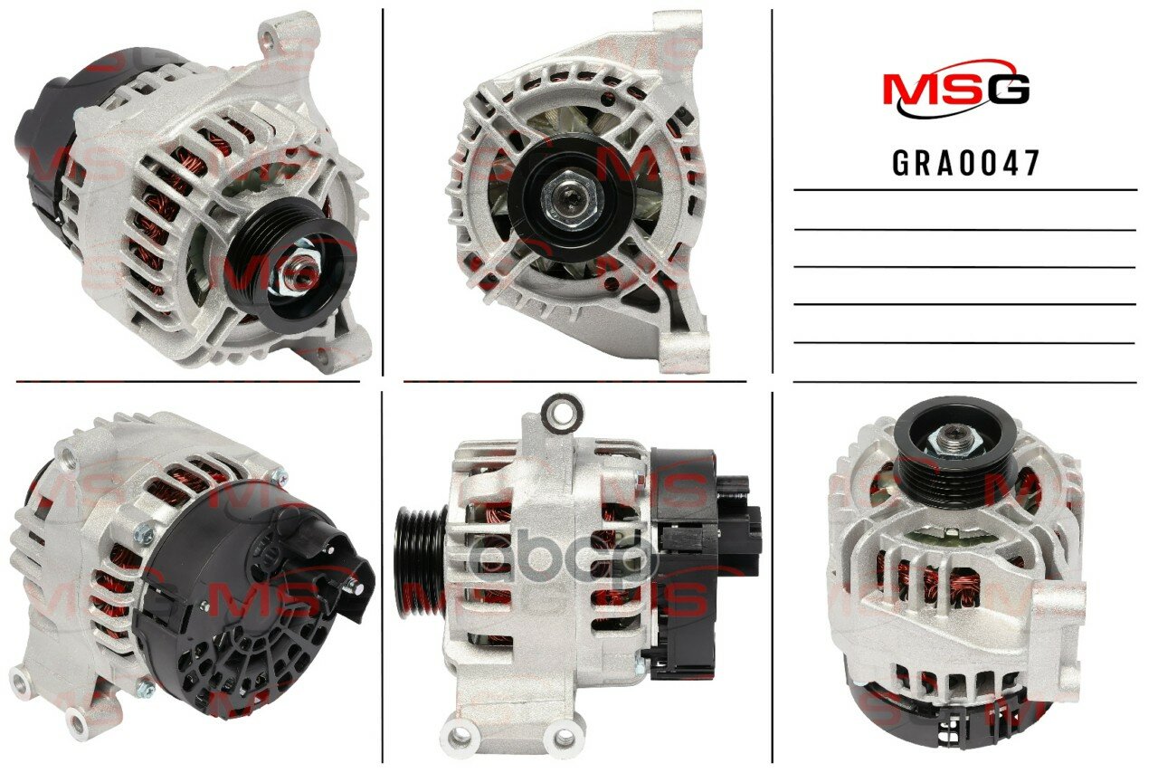 Генератор Fiat, Lancia, Ford - 12В, 75А, 5РК MSG арт. GRA0047