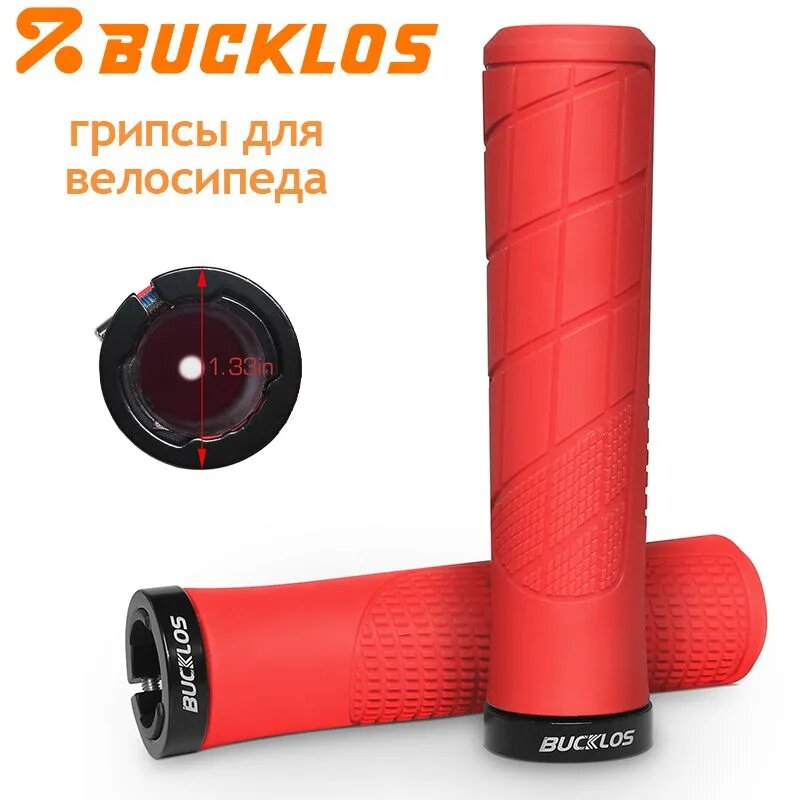 Грипсы для велосипеда BUCKLOS велосипедные ручки кольцо замка красный