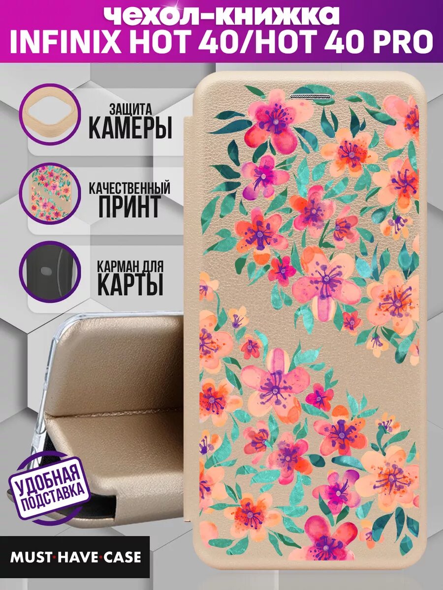 Чехол книжка на Infinix Hot 40 Hot 40 Pro с принтом