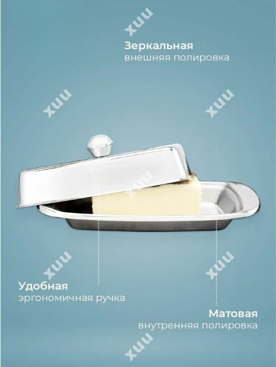 Масленка, сырница — фото 1