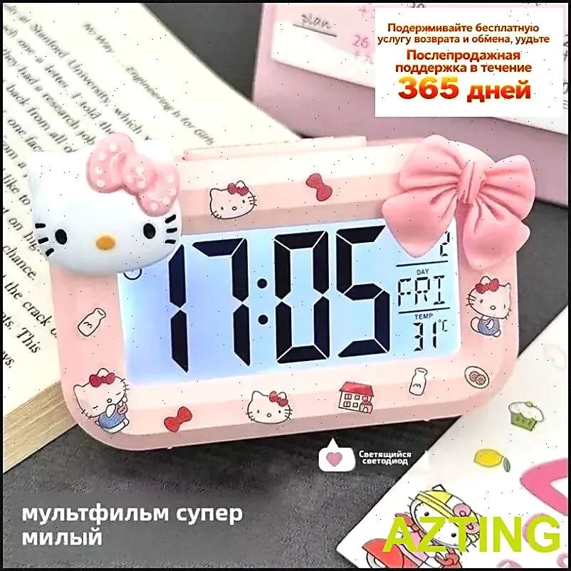 Настольные часы — фото 1