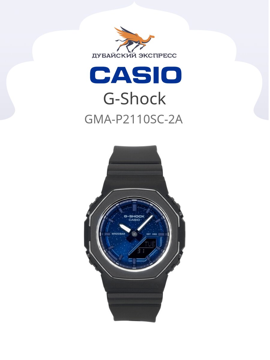  CASIO