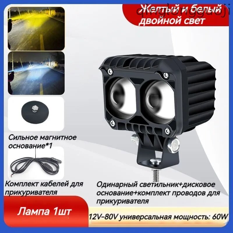 Фара-Питание от прикуривателя-12V 50W (LED) с д/у Черный / Фароискатель, Прожектор, На катер / Для рыбалки, Для охоты