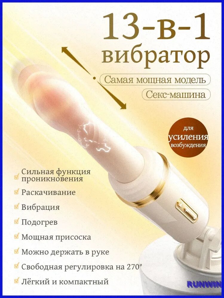 Вибратор, цвет: слоновая кость, 25.5 см