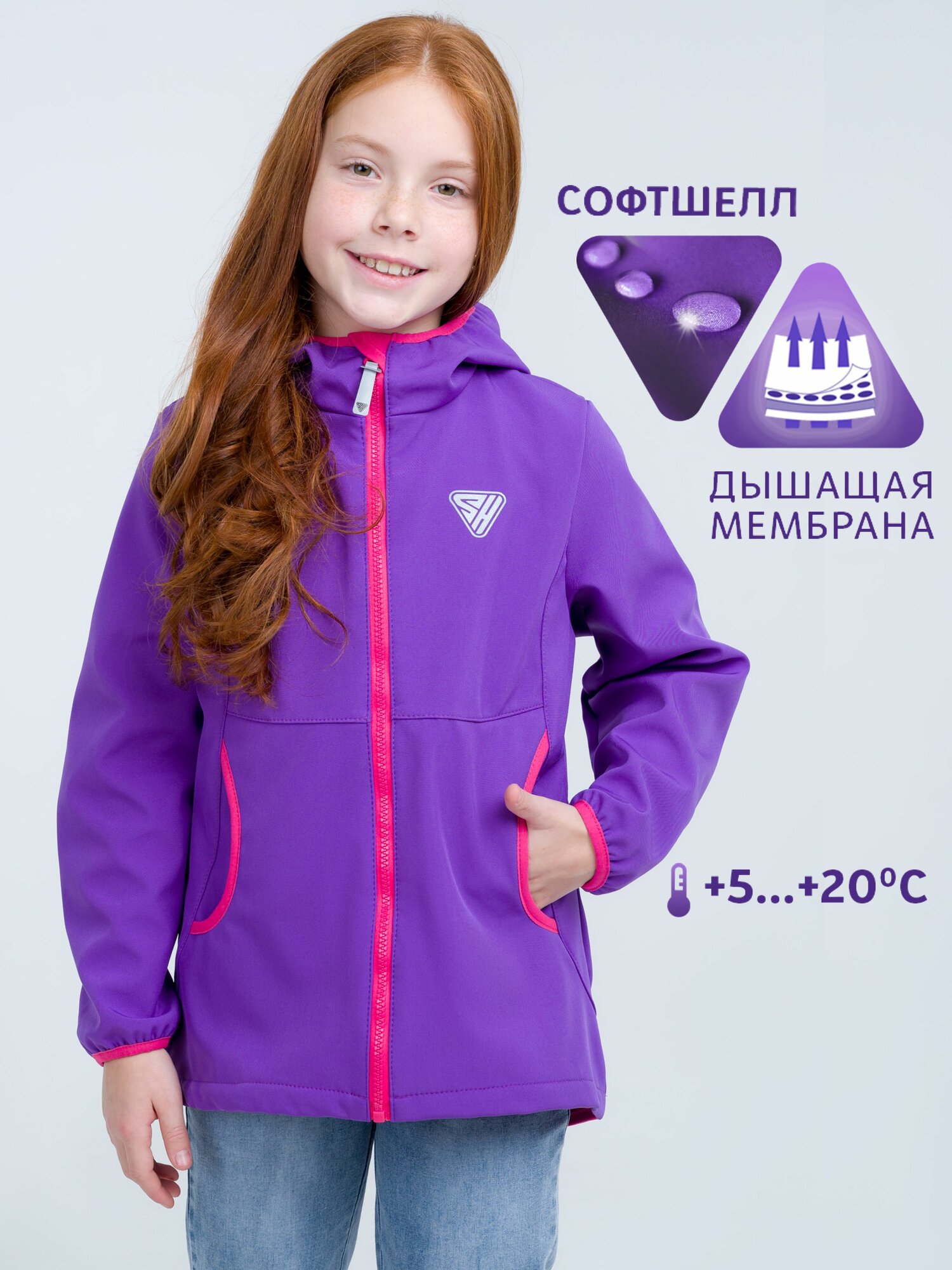 Ветровка