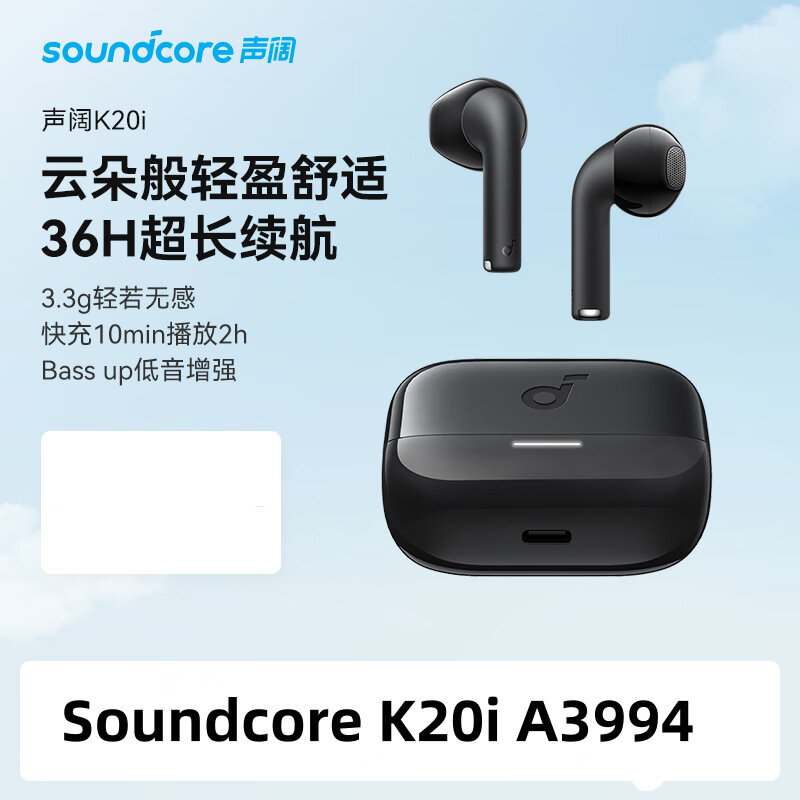 SoundCore K20i Истинные беспроводные внутриушные наушники с длительным сроком службы батареи легкий комфортный дизайн