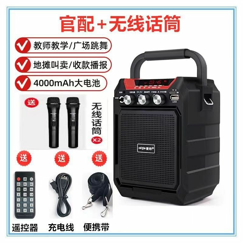 Bluetooth колонка S15 с комплектом и 2 беспроводными микрофонами для наружных мероприятий