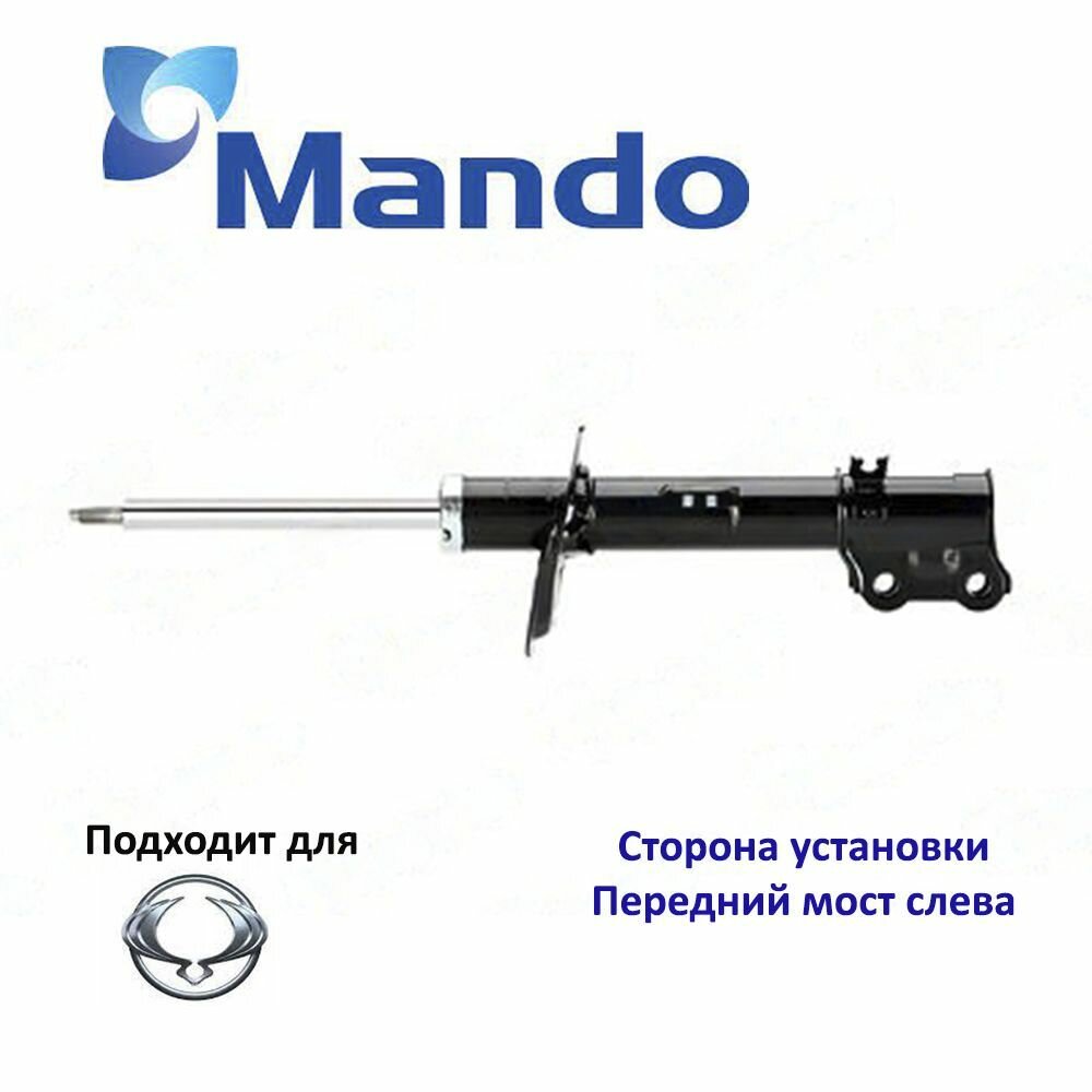 Амортизатор подвески передний левый MANDO EX4431034401 для а/м Ssangyong Korando CK