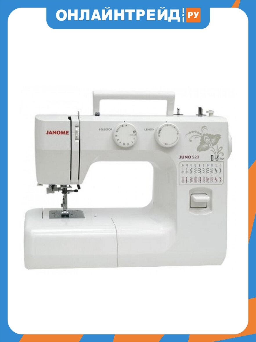 Швейная машина Janome Juno 523