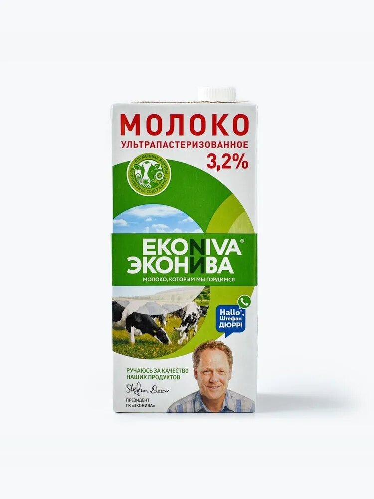 Молоко 1 л, 3,2%, ЭкоНива, ультрапастеризованное