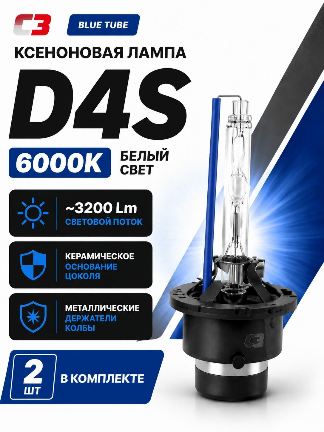 Лампы Ксеноновые D4S для Toyota Camry XV40 - 2 штуки / Штатный ксенон 6000K (колба PHILIPS) Xenon Теплый