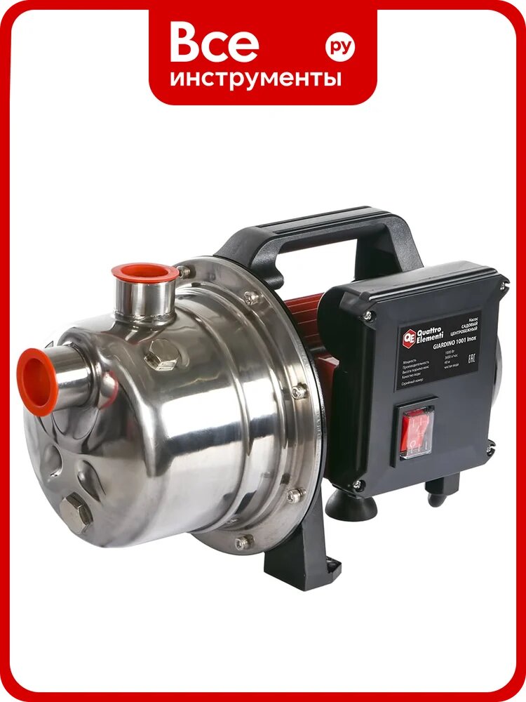 Садовый насос QUATTRO ELEMENTI Giardino 1001 Inox 910-195, с 8-метровой глубины