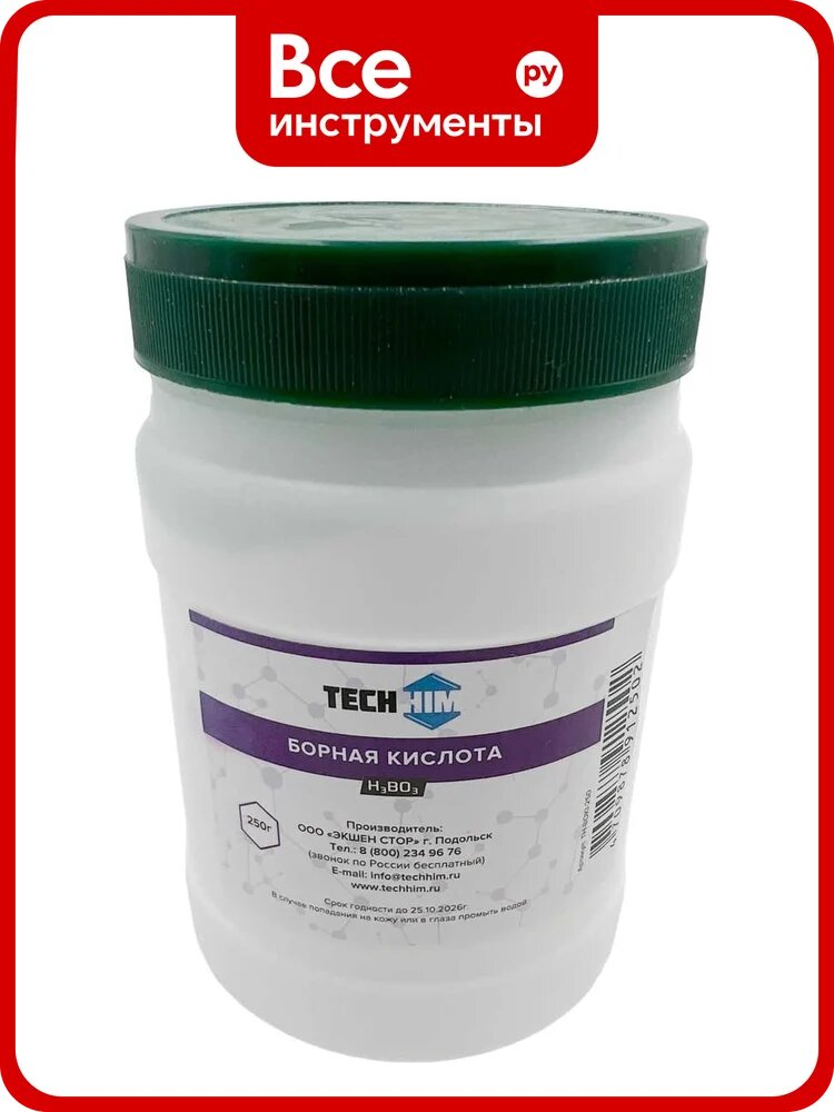 Борная кислота 250 гр TECHHIM TH-BOKI-250, поверхностей, бассейнах и аквариумах