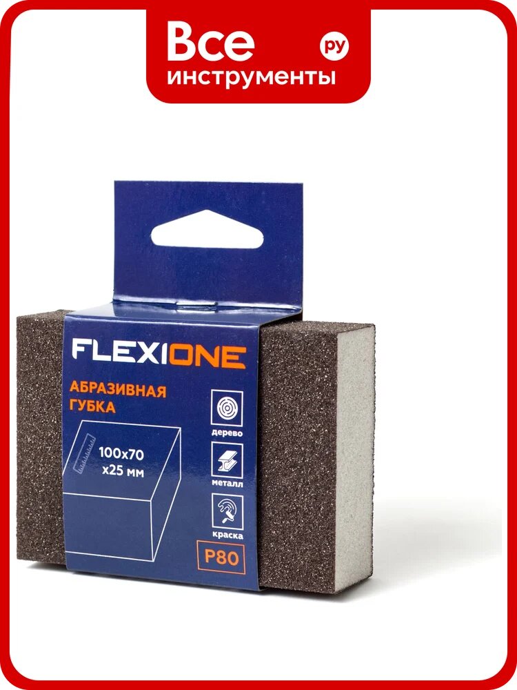 Губка абразивная четырехсторонняя Flexione, средняя жесткость, шлифовальная губка для обработки поверхностей