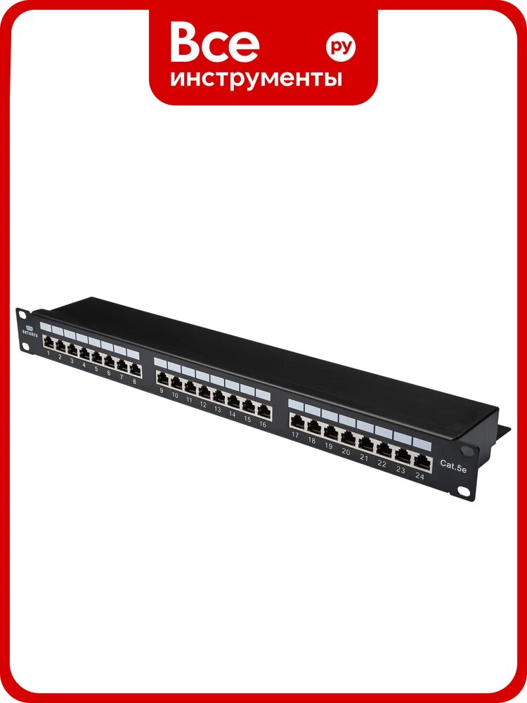 Панель коммутационная DATAREX кат.5е, STP, 19, 1U, 24хRJ45, 568A/В, черный DR-401120