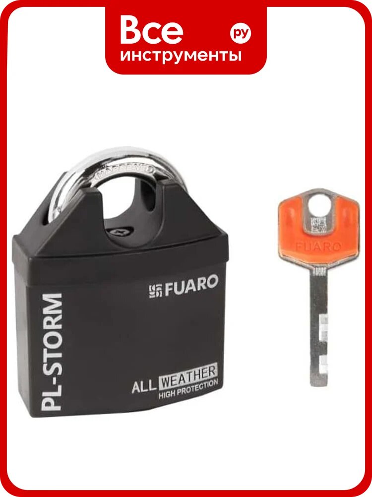Замок навесной Fuaro PL-STORM-3650, 4 ключа, дисковый ключ 57889
