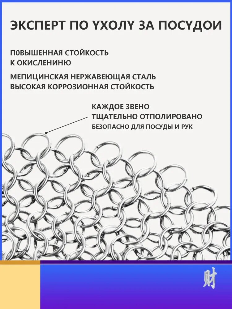Тряпка, 2 шт — фото 1