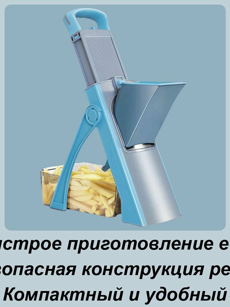 Овощерезка, Овощерезка , Измельчитель