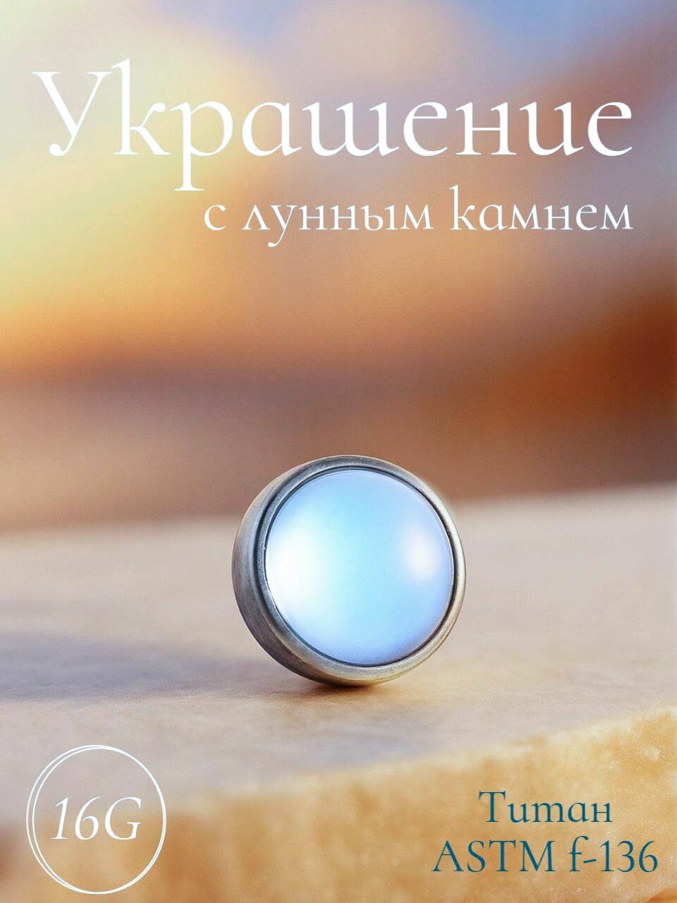 Накрутка