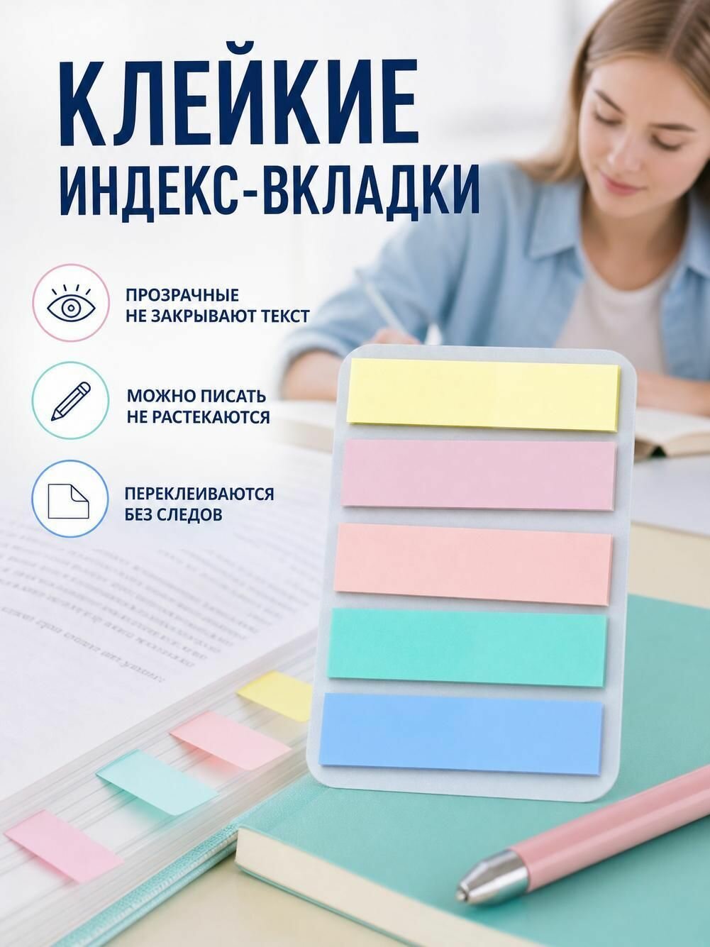 Этикетка