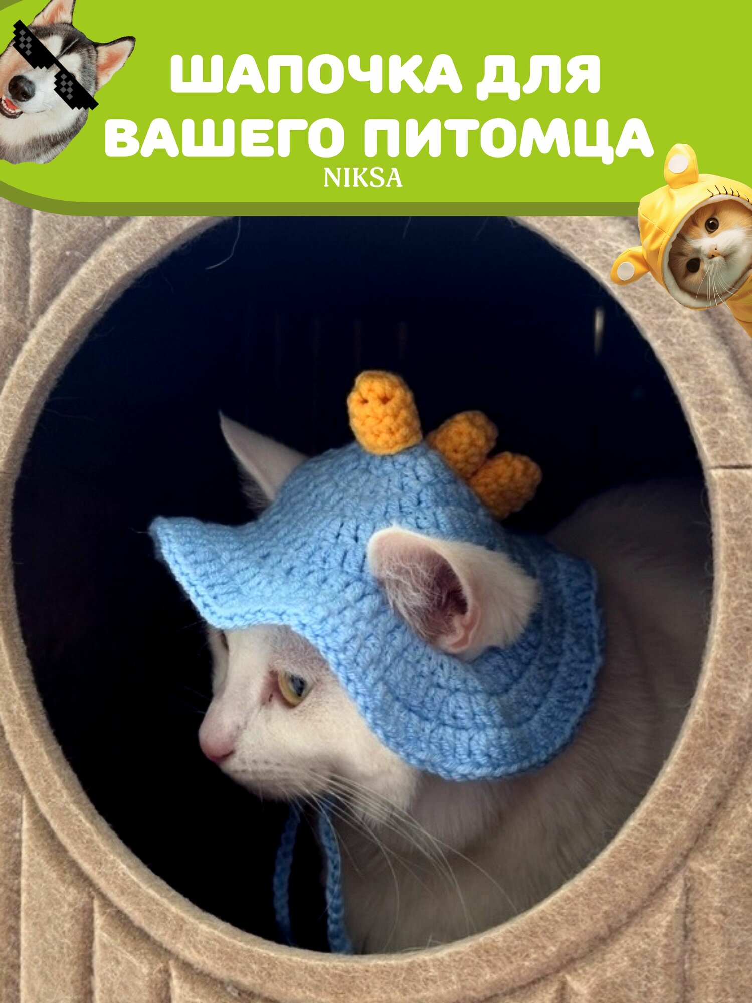 Шапка для кошек и собак в форме динозавра , с отверстиями для ушей, одежда для животных