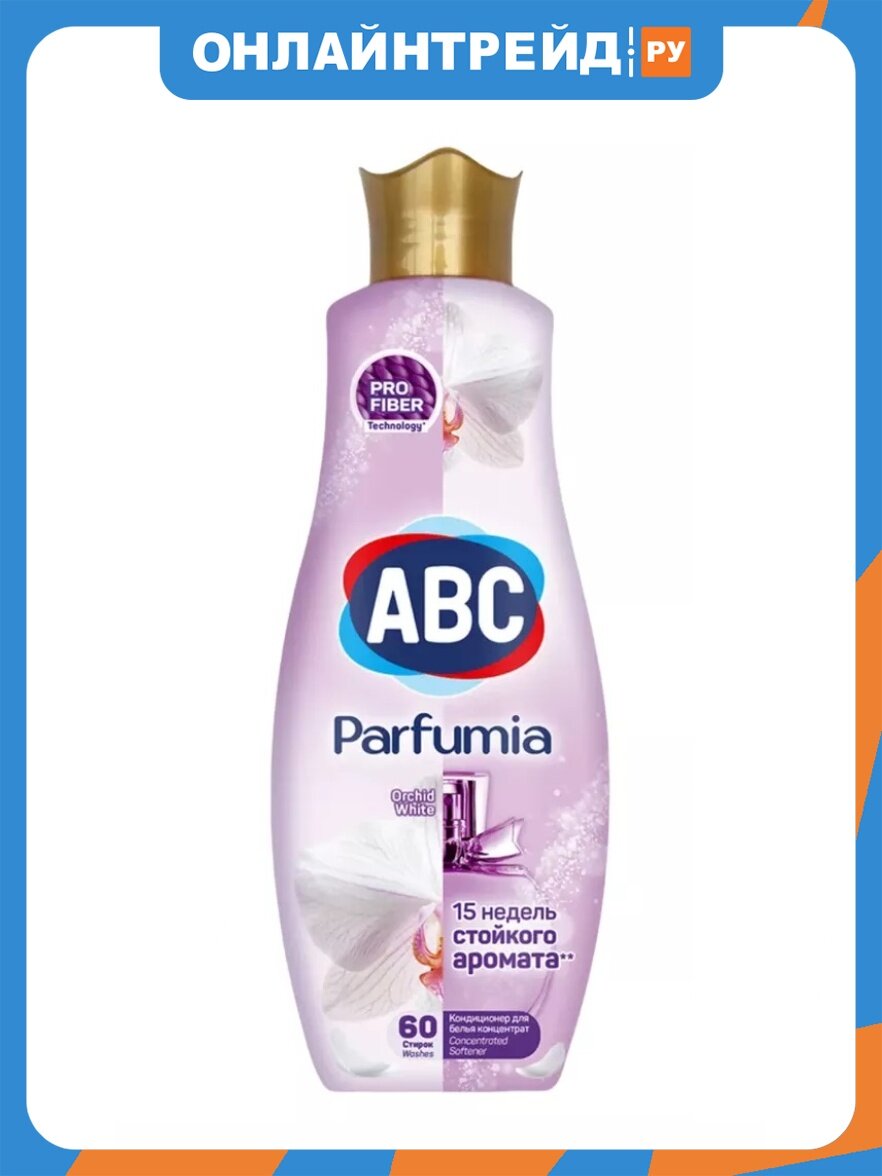 Кондиционер для белья Abc Элегантная Орхидея, 1.44 л