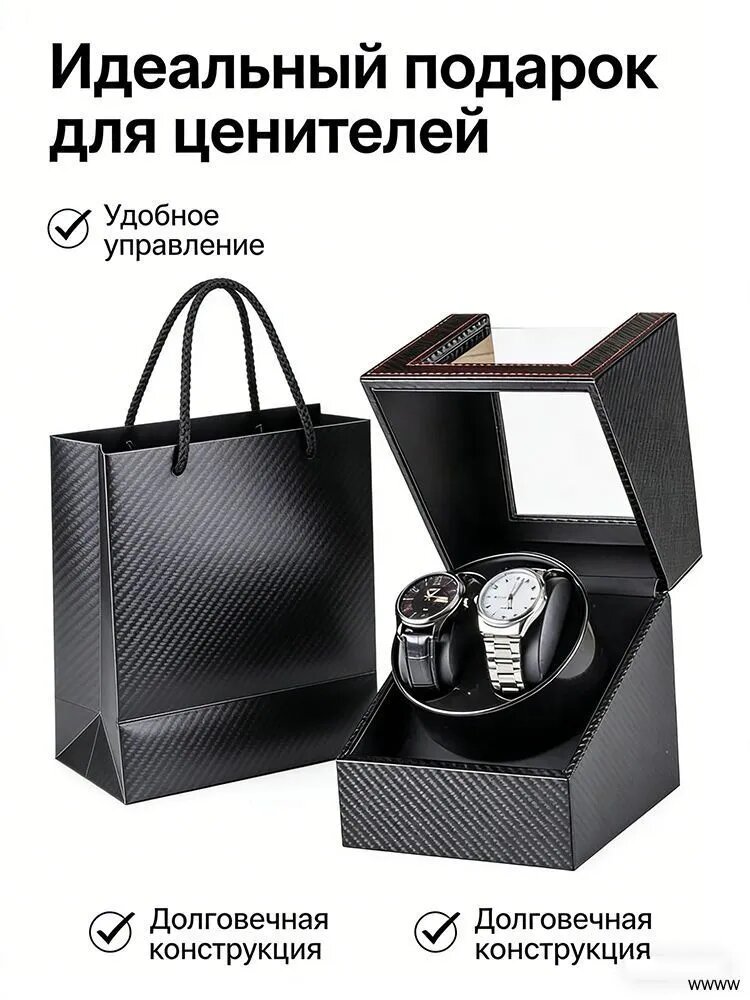 Шкатулка