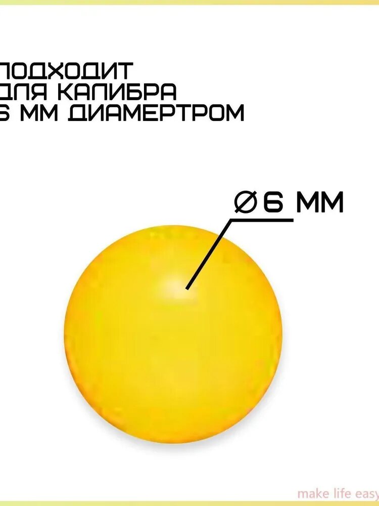 Патроны игрушечные — фото 1