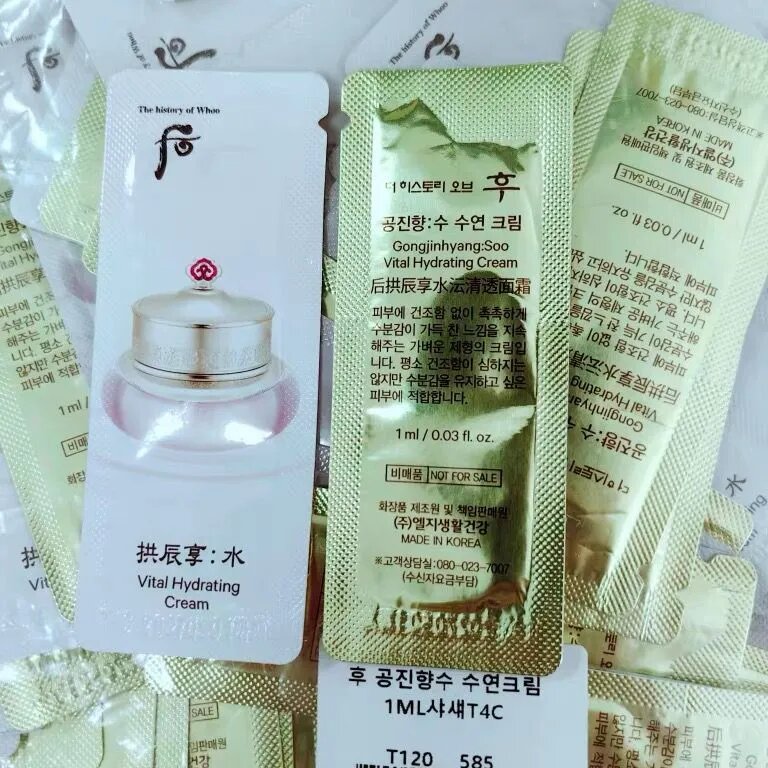 The History of Whoo Увлажняющий крем-гель для лица Vital Hydrating Cream 1млх40шт