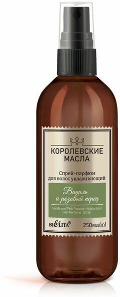 Спрей-парфюм для волос увлажняющий "Ваниль и розовый перец" Королевские масла Белита, 250 мл