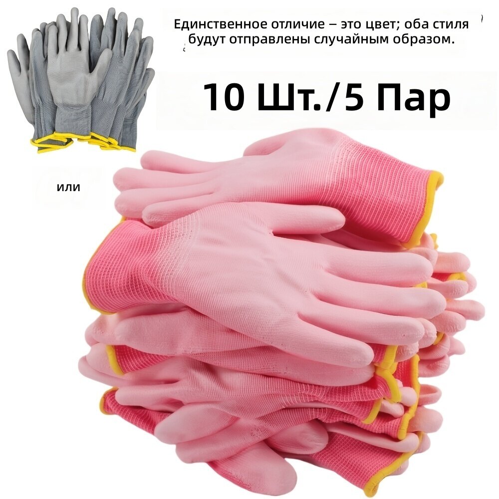 Перчатки легкие с цветочным принтом, персиковая дымка, 10 шт, полиэстер, для велоспорта, кемпинга и рыбалки